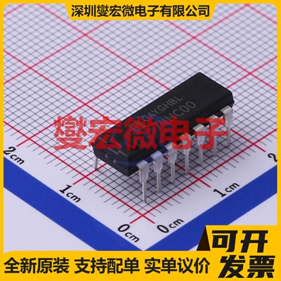 74HC00N DIP-14 逻辑门芯片IC