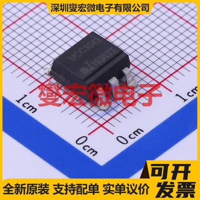 MOC3043SM SMD-6P 可控硅输出光耦