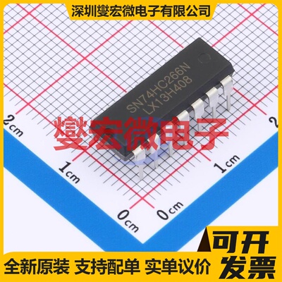 SN74HC266N(LX) DIP-14 缓冲/驱动/接收/收发器芯片IC