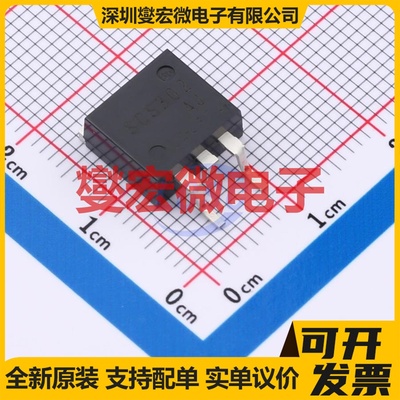 SCS302AJTLL TO-263 650V 2.15A 碳化硅二极管