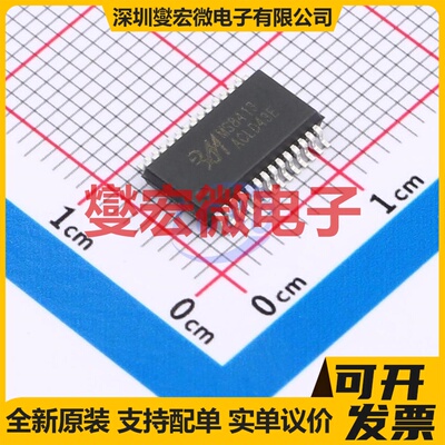 MS8413 SSOP-28 音频接口芯片IC