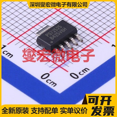 TPS72525DCQR SOT-223-6 LDO低压差线性稳压器芯片IC