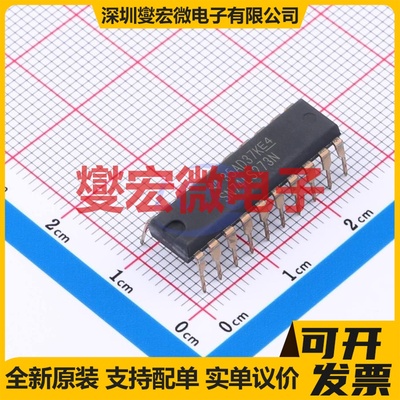 SN74LS273N PDIP-20 触发器芯片IC