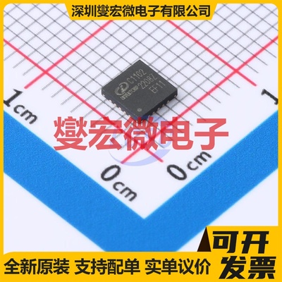 IVCC1102F4AR QFN-20-EP(4x4) DC-DC电源转换器芯片IC