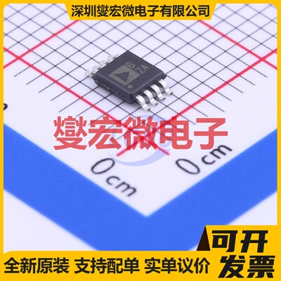 OP2177ARMZ-R7 MSOP-8 双路精密运算放大器芯片IC