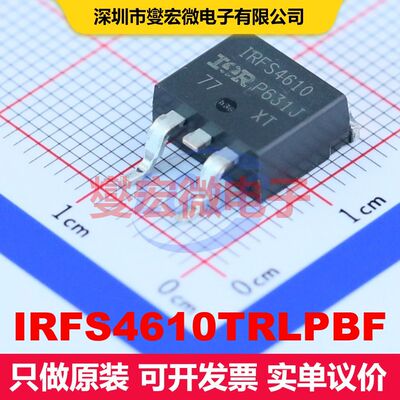 IRFS4610TRLPBF TO-263-2 场效应管 晶体管 分立器件