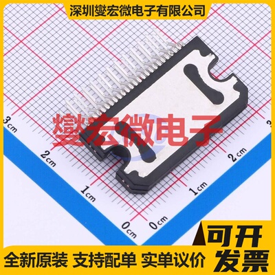 TDA7388-HXY HZIP-25 四声道音频放大器芯片IC