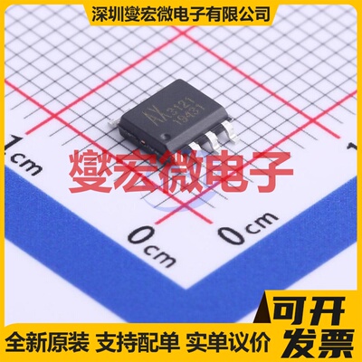 AX3121ESA SOP-8-EP DC-DC电源转换器芯片IC