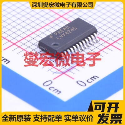 74LVX4245QSCX QSOP-24 电平转换/位移器芯片IC