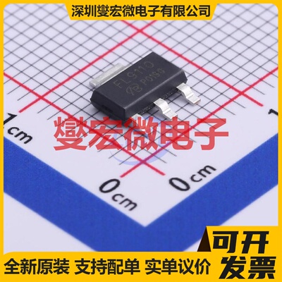 IRFL9110TRPBF-VB SOT-223-4 P 100V 2A 场效应管晶体管