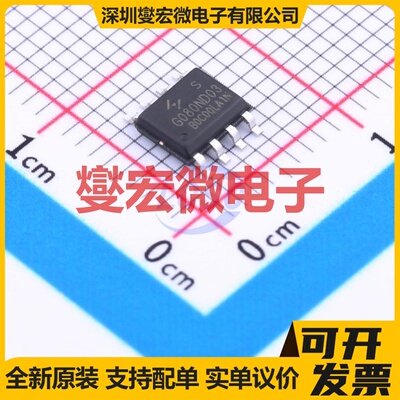 HYG080ND03LA1S SOP-8 2N 30V 11A 场效应管晶体管