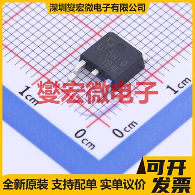 CJU15N10 TO-252-2 N 100V 15A 场效应管晶体管