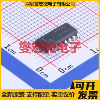 MC14044BDR2G SOIC-16 S-R锁存器芯片IC