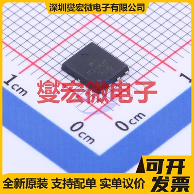WSD75100DN56 DFN-8(5x6) N 75V 100A 场效应管晶体管