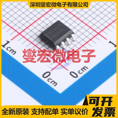 FDS4675 SOIC-8 P 40V 11A 场效应管晶体管