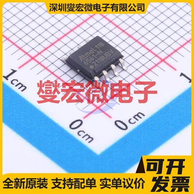 ATA6561-GAQW-N SOIC-8 CAN收发器芯片IC
