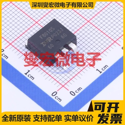 IRF8010STRLPBF D2PAK N 100V 80A 场效应管晶体管