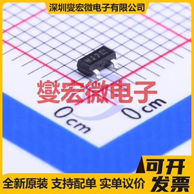 BSH202,215 SOT-23 P 30V 520mA 场效应管晶体管