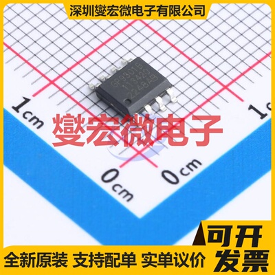 GP9301BXI-F4K-D1V10-SH SOP-8 ADC模数转换芯片IC