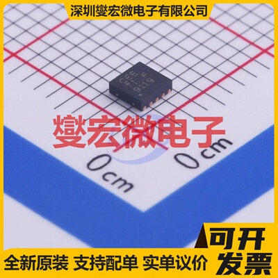 TPS63030DSKT SON-10-EP(2.5x2.5) AC-DC电源稳压控制器芯片IC