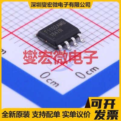 MC94F1102AMBN SOP-8 MCU/MPU/SOC微处理器控制器