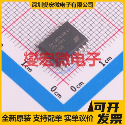 CA-IS3721HW-Q1 SOIC-16-WB 数字隔离器芯片IC