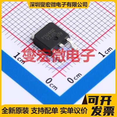 P2504BDG-VB TO-252 N 40V 55A 场效应管晶体管