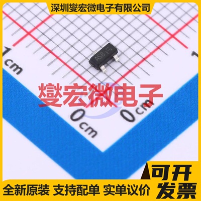 DMP2110U-13 SOT-23-3 P 20V 3.5A 场效应管晶体管