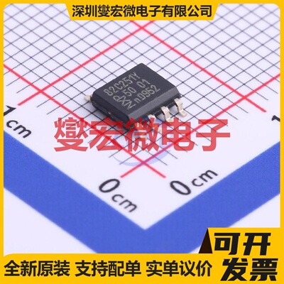 PCA82C251T/YM,118 SOIC-8 CAN收发器芯片IC