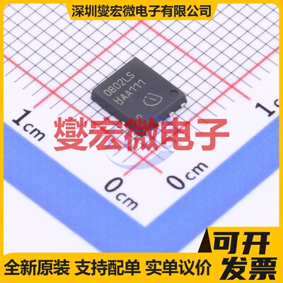 BSC0802LSATMA1 TDSON-8-EP(5.1x5.9) N 100V 99A 场效应管晶体管