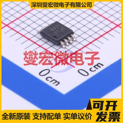 TPS7A4901DGNR HVSSOP-8 LDO低压差线性稳压器芯片IC