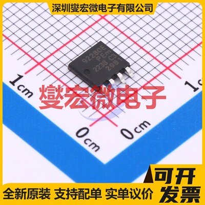 BUK9K22-80EX SOT-1205 2N 80V 21A 场效应管晶体管