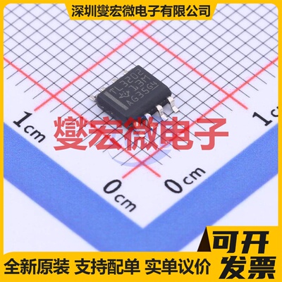 TLV3202AID SOIC-8 比较器芯片IC
