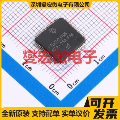 F280023PMSR LQFP-64(10x10) MCU/MPU/SOC微处理器控制器