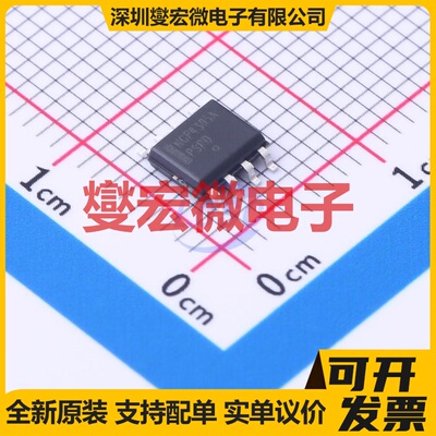 NCP4305ADR2G SOIC-8 AC-DC电源稳压控制器芯片IC
