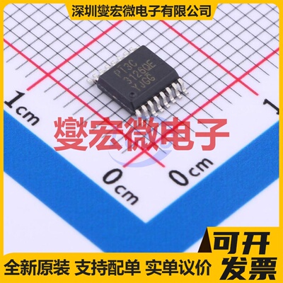PI3C3126QEX QSOP-16-150mil 总线开关芯片IC