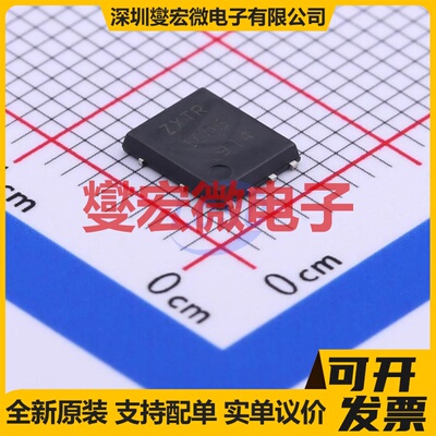 ZXTR1005PD8-13 PowerDI-5060-8 LDO低压差线性稳压器芯片IC