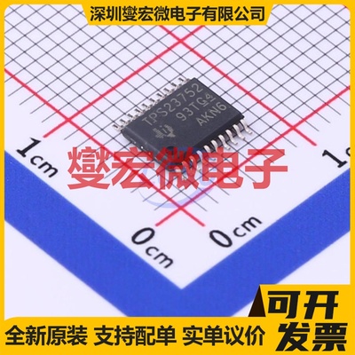 TPS23752PWPR HTSSOP-20 PoE以太网供电控制器芯片IC