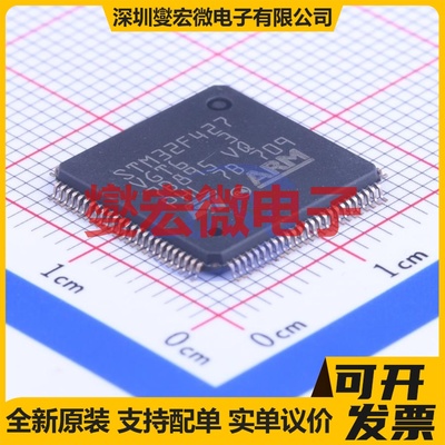STM32F427VGT6 LQFP-100(14x14) MCU/MPU/SOC微处理器控制器