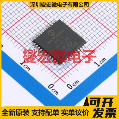 PIC16F15375T-I/PT TQFP-44(10x10) MCU/MPU/SOC微处理器控制器