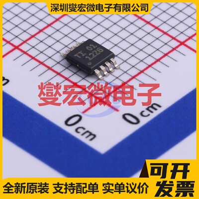 TLV2333IDGKR VSSOP-8 双路精密运算放大器芯片IC