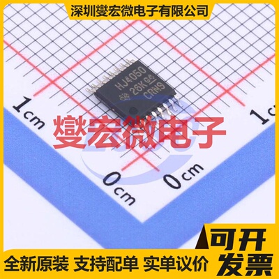 CD74HC4050PWRG4 TSSOP-16 缓冲/驱动/接收/收发器芯片IC