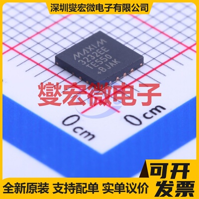MAX3232EETE+ TQFN-16-EP(5x5) RS-232收发器接口芯片IC
