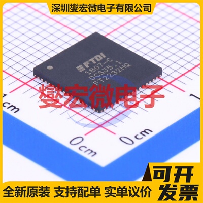 FT2232HQ-REEL QFN-64-EP(9x9) USB转换芯片IC