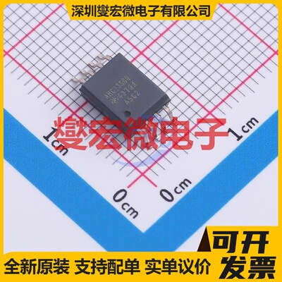 AMC1350QDWVRQ1 SOIC-8-300mil 隔离式放大器芯片IC