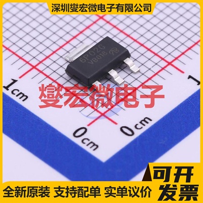 NTF6P02T3G-VB SOT-223-4 P 35V 6.2A 场效应管晶体管