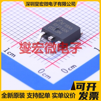 RFD16N05LSM9A TO-252(DPAK) N 50V 16A 场效应管晶体管