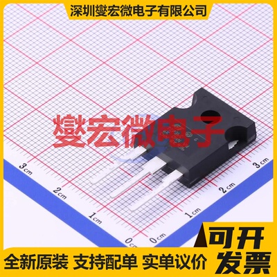 TIP36C TO-247-3 PNP 100V 25A 三极晶体管