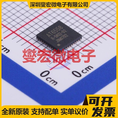 AT6558R-5N32 QFN-40-EP(5x5) MCU/MPU/SOC微处理器控制器