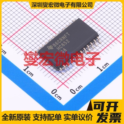 SN74HC652DWR SOIC-24 缓冲/驱动/接收/收发器芯片IC